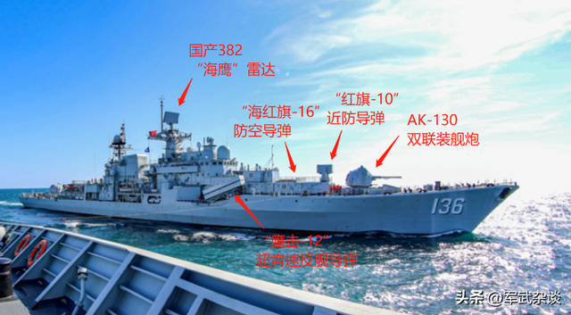 老舰归来！中国海军168“广州”舰4年改装完成，成为“大号054A”|导弹驱逐舰|中国海军|施基利_新浪新闻