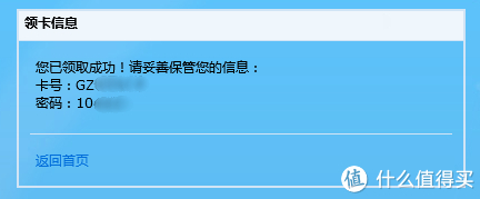 对收费说不！必须收藏！免费使用知网的7种方式