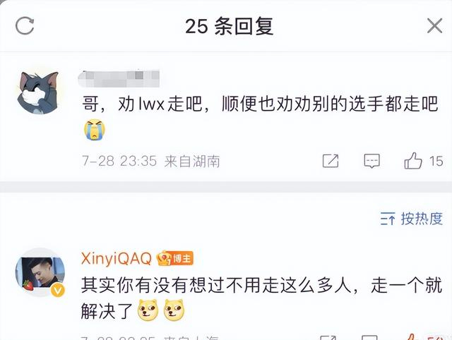 牛排教练的执教能力有多“强”？来到LPL后，竟害了这么多队伍|世界赛|fpx|Xinyi|选手|圣枪_新浪新闻