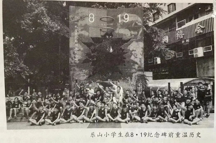 “819”大轰炸纪念碑在乐山矗立20年了，当时第一选址并不在这里__财经头条