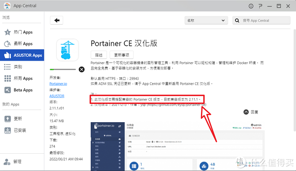 Docker可视化管理面板【Portainer CE】的中文汉化经验分享__财经头条__新浪财经