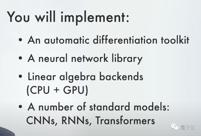 陈天奇CMU新课程线上免费听，剖析DL框架底层原理，学完你也能开发mini版PyTorch/TF