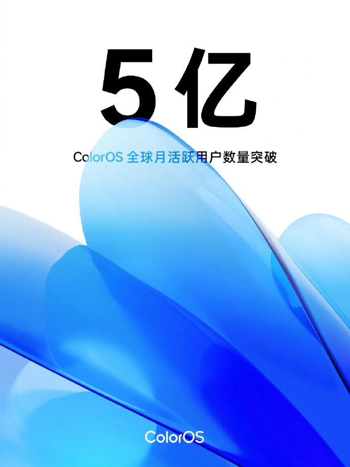 OPPO 发布 ColorOS 13：全新“水生设计”，性能提升 10%__财经头条