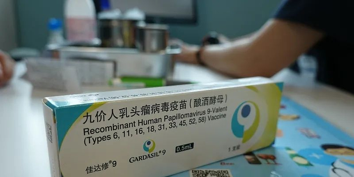 九价HPV疫苗“扩龄”，现在能预约了吗_手机新浪网