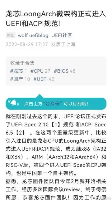 为何国产芯片要拥抱国际标准？__财经头条__新浪财经