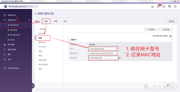 威联通Virtualization Station安装群晖7.1.1系统__财经头条__新浪财经