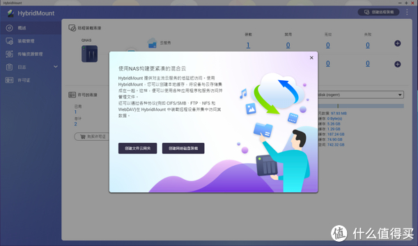 威联通进阶玩法-把百度网盘变成本地磁盘__财经头条__新浪财经