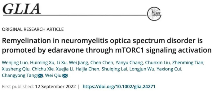 Glia：邱伟/汤常永团队报道NMOSD受损神经再生修复的潜在治疗策略|论文_新浪新闻
