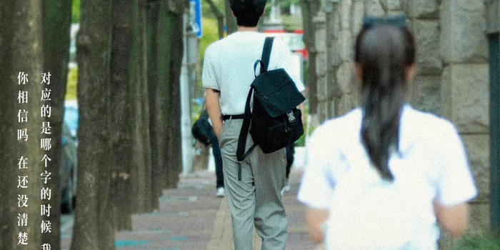 电视剧《偷偷藏不住》首曝海报，赵露思、陈哲远领衔主演_手机新浪网