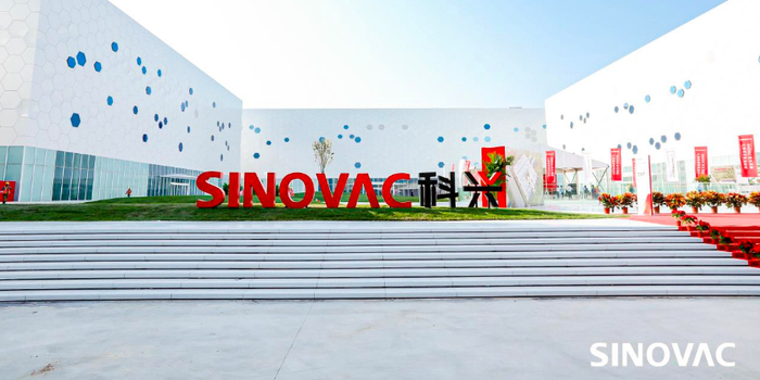 科兴创新产研基地落成，将助推重组新冠疫苗等研发_手机新浪网