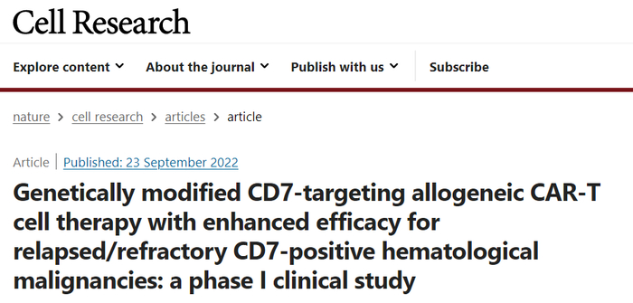 ORR达82%！北恒生物靶向CD7的通用型CAR-T产品1期临床结果发表|CAR-T|肿瘤|生物_新浪新闻