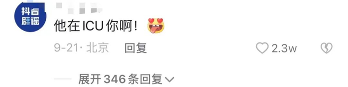 “他在CPU你”“他在KTV你”……互联网PUA进化史能有多离谱|许娣|煤气灯|进化史_新浪新闻