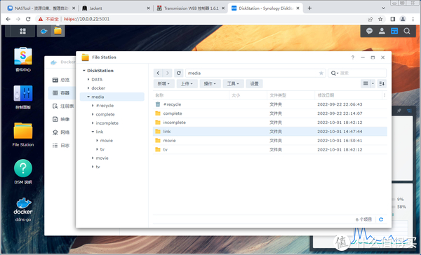 群晖使用NAS tools 详细记录|目录|文件夹|存储空间_新浪新闻