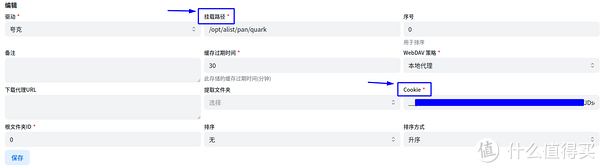 CoreELEC挂载夸克(Quark)网盘播放视频资源: AList容器+WebDAV实现（从入门到放弃）|NAS|docker|夸克_新浪新闻