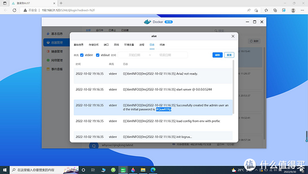 绿联云Docker安装V3新版Alist及挂载各个网盘图文教程__财经头条__新浪财经