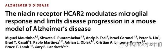 Sci Transl Med：烟酸受体HCAR2调节小胶质细胞应答和AD进展|生物学与医学|RNA|小鼠|斑块|蛋白_新浪新闻