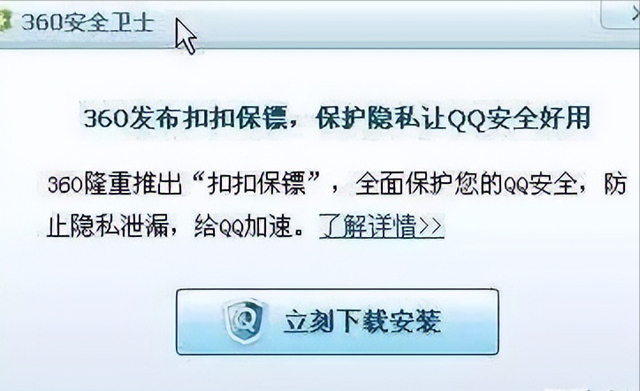 3Q大战：小公司硬刚大巨头，QQ赢了，马化腾却“输”了|360|周鸿祎|腾讯_新浪新闻