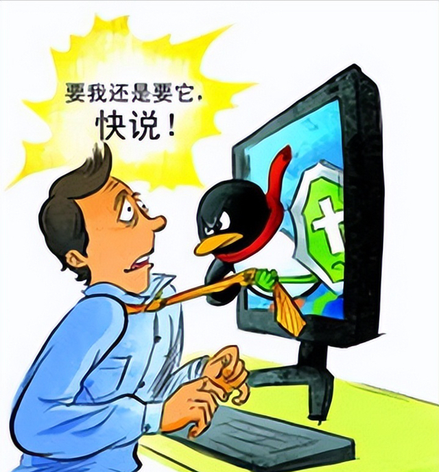 3Q大战：小公司硬刚大巨头，QQ赢了，马化腾却“输”了|360|周鸿祎|腾讯_新浪新闻