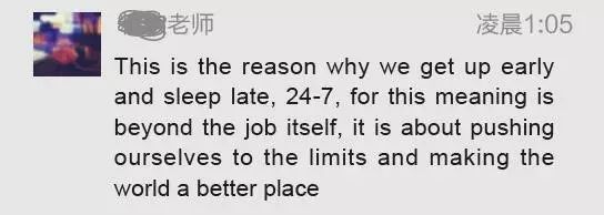 英语干货 ︱sleep late是晚睡还是晚起？|英语_新浪新闻
