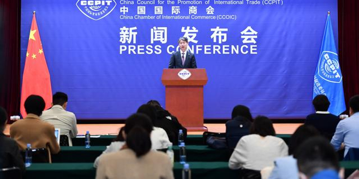 美国商务部升级对华出口管制措施，中国贸促会：坚决反对_手机新浪网