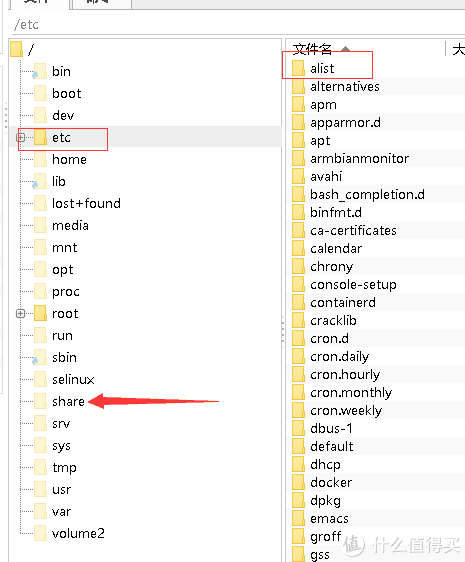 玩客云安装alist发挥余热（4）---cloudreve对比|docker_新浪新闻