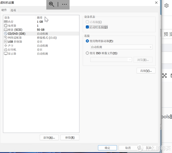 Centos7安装VMware-tools工具教程|vmware_新浪新闻