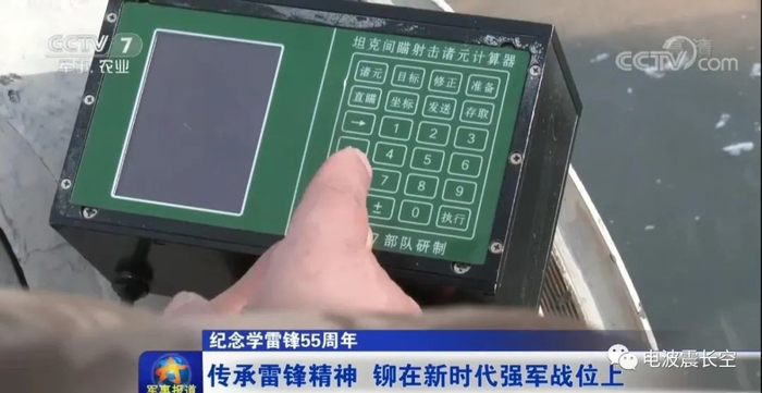 VT4A坦克长出第三只眼！悬浮百米高空，让坦克变身自行火炮