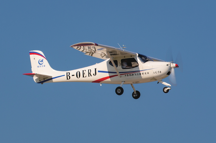 “领雁”AG50获民航局型号合格证