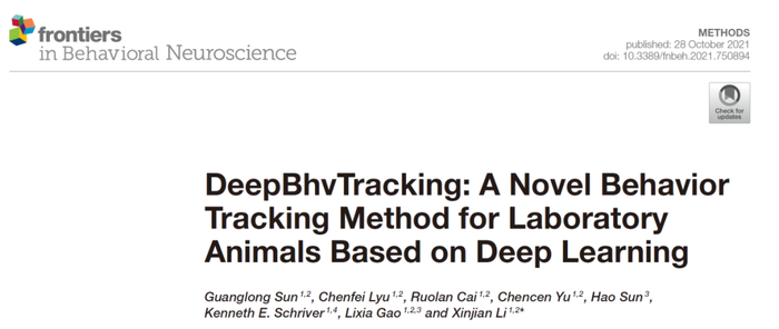 Adv Sci：浙大李新建团队揭示小脑皮层微环路调控登山运动的新机制|李新建|浙江大学_新浪新闻