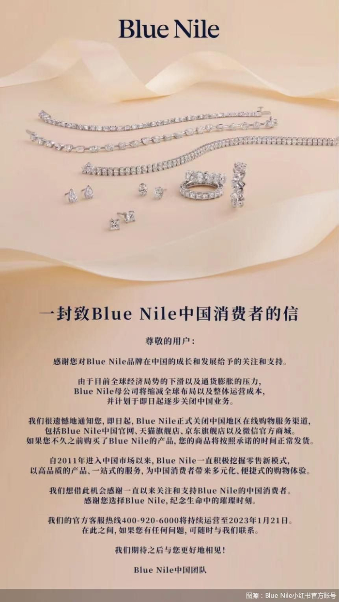 钻石电商鼻祖Blue Nile中国之路缘何走不通__财经头条__新浪财经