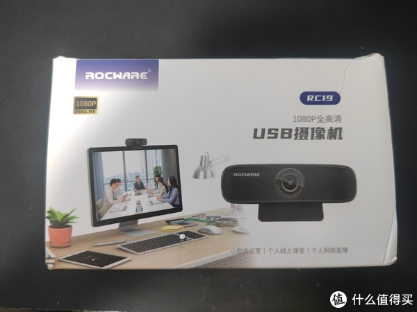 开箱一个ROCWARE RC19电脑摄像头__财经头条__新浪财经