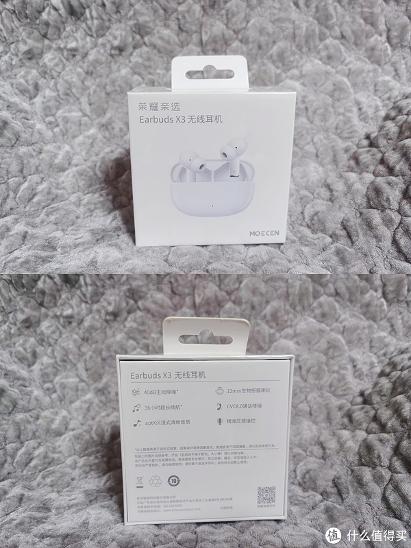 稍安勿“噪”，独享沉浸式清晰音质——荣耀亲选 Moecen Earbuds X3真无线蓝牙耳机测评__财经头条__新浪财经