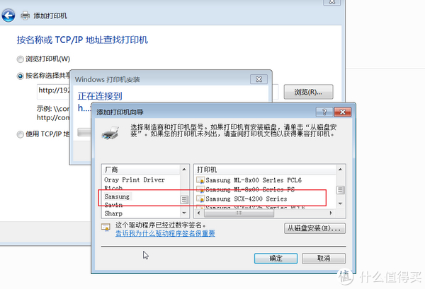 openwrt软路由（x86）做打印服务器，用docker安装cups/airprint|打印机|bat|命令|三星|usb口_新浪新闻