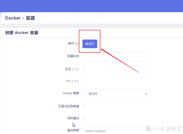 openwrt软路由（x86）做打印服务器，用docker安装cups/airprint|docker|打印机_新浪新闻