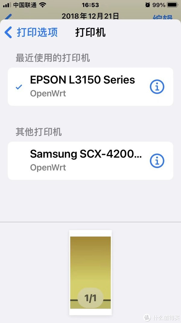 openwrt软路由（x86）做打印服务器，用docker安装cups/airprint|打印机|bat|命令|三星|usb口_新浪新闻