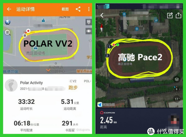 或许是最全面的测评： 佳明 245 VS 高驰 Pace2（长文多图预警）