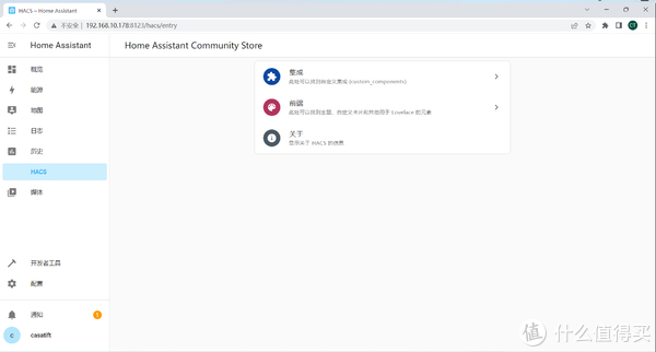 小米多模网关2接入Home assistant并将子设备接入homekit__财经头条__新浪财经