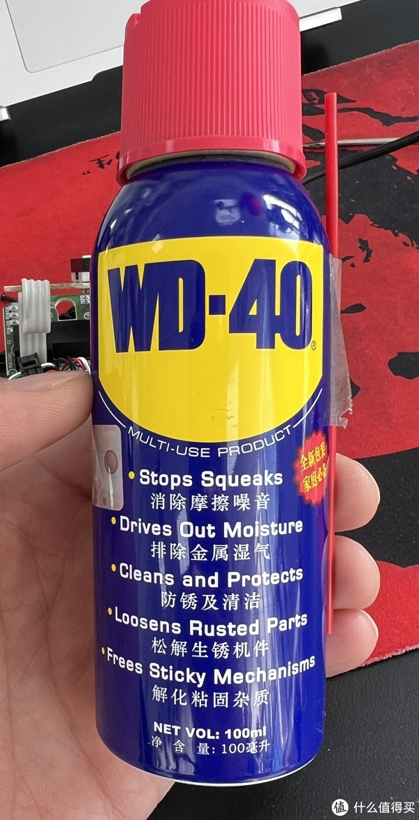 0元完美修复罗技鼠标微动，满血复活，还能继续再战！！！__财经头条__新浪财经