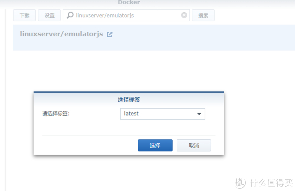 忆童年—进阶的复古游戏模拟器部署