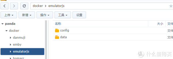 忆童年—进阶的复古游戏模拟器部署