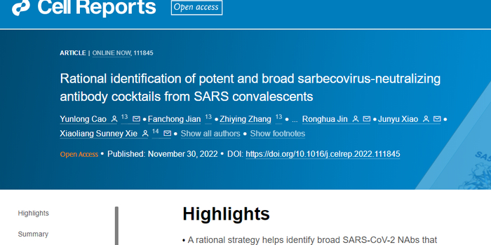 昌平实验室发布最新研究成果：找到广谱抗体，12月进入Ⅰ期临床研究_手机新浪网