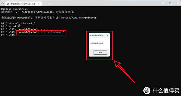 专制各种不服！全网最全刷显卡BIOS教程