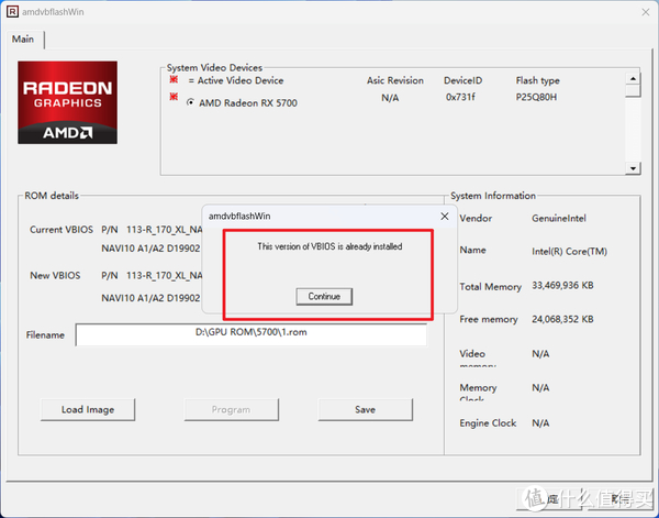 专制各种不服！全网最全刷显卡BIOS教程|电脑|系统|U盘|文件|工具_新浪新闻