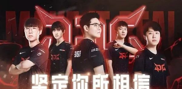 JDG和WBG官宣S13阵容：变化巨大，全是银河战舰|jdg|银河战舰|lpl_新浪新闻