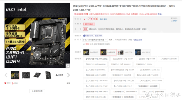 2022最值得买的处理器 i5 13600KF