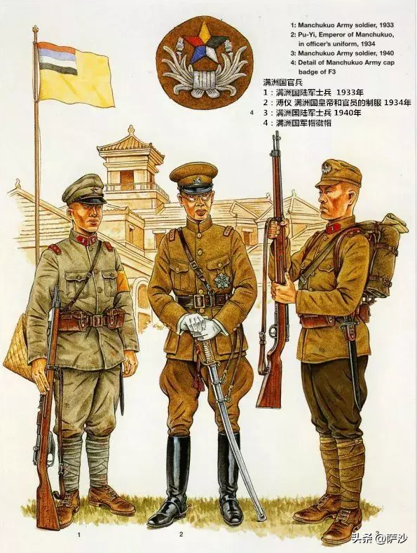 为什么抗战中伪军的服饰五花八门？1938年12月29日汪精卫投日