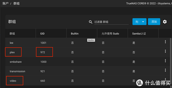 TrueNAS Core高级应用——“加载核显”