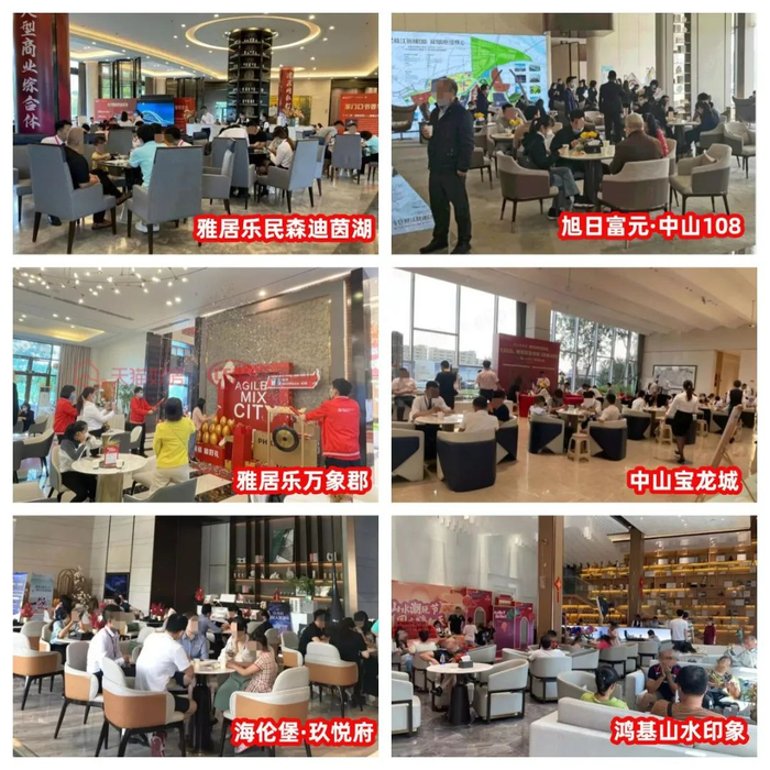 36886套！中山2022年成交之王，是TA！|中山市|楼市|住宅_新浪新闻