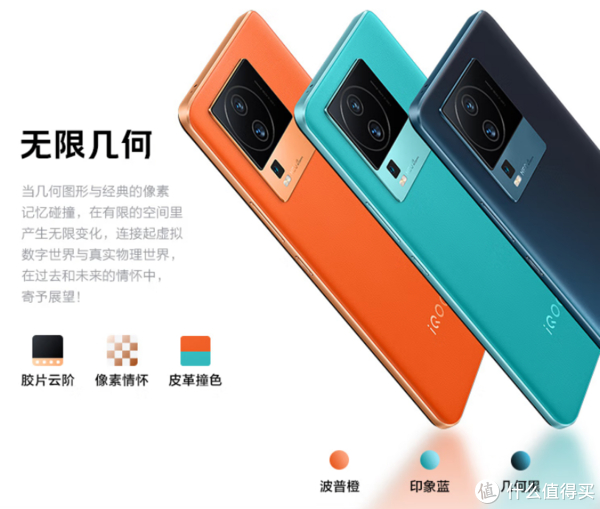 iQOO Neo7上手亮点和槽点总结，这三大槽点买前一定要知道|iqooneo7|vivo iq00 neo|手机|性能|相机_新浪新闻