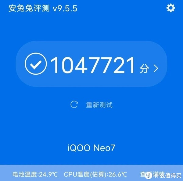 iQOO Neo7上手亮点和槽点总结，这三大槽点买前一定要知道|iQOO_新浪新闻